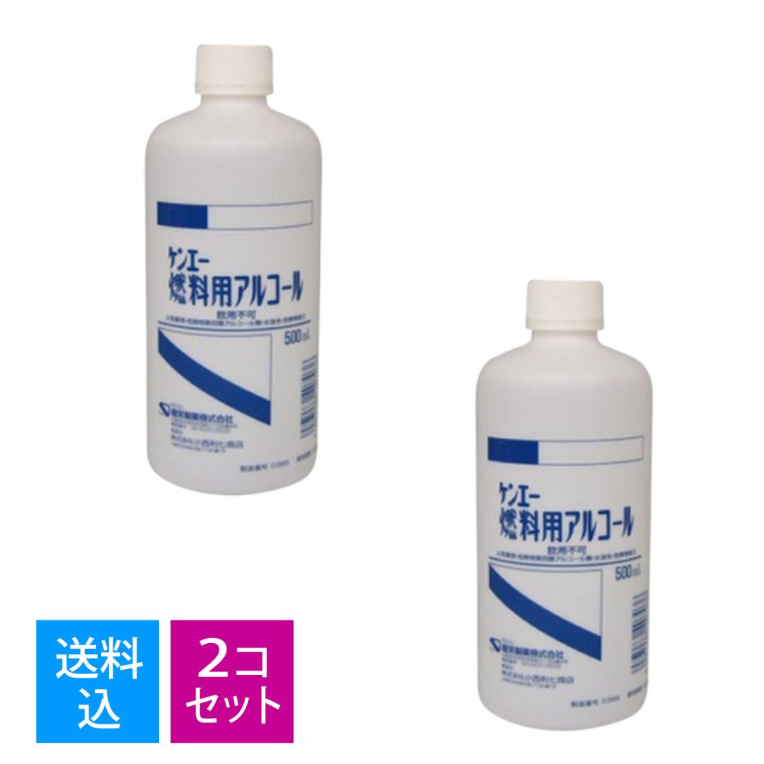 商品名：健栄製薬 ケンエー 燃料用アルコール 500ml内容量：500mlJANコード：4987286407036発売元、製造元、輸入元又は販売元：健栄製薬商品番号：103-r020-4987286407036商品説明メタノール、エタノール...
