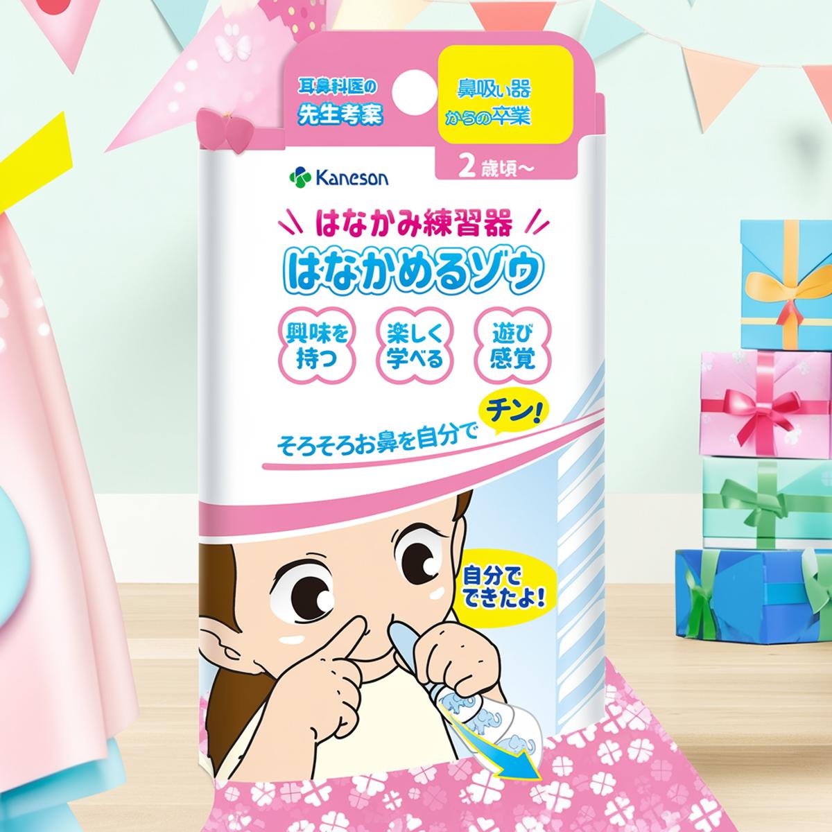 商品名：カネソン Kaneson はなかみ練習器 はなかめるゾウ内容量：1個JANコード：4979869005357発売元、製造元、輸入元又は販売元：カネソン商品番号：103-4979869005357商品説明鼻吸い器からの卒業。そろそろお...