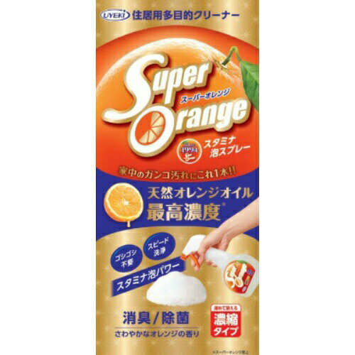 商品名　スーパーオレンジ　消臭除菌泡タイプ　(N)内容量：480mlJANコード：4968909058101発売元、製造元、輸入元又は販売元：株式会社UYEKI原産国：日本ブランド：スーパーオレンジ天然成分たっぷり使用。だから手肌と環境にや...