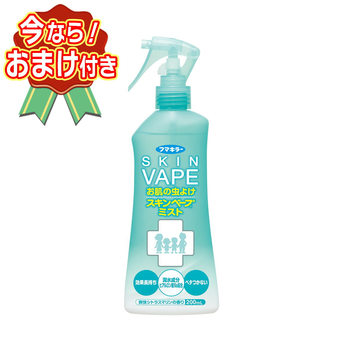 セット内容※今ならおまけが付いてくる! ※数量限定--------------------------商品名：フマキラー スキンベープ ミスト 200mL 虫よけミスト内容量：200mLJANコード：4902424433050発売元、製造元...