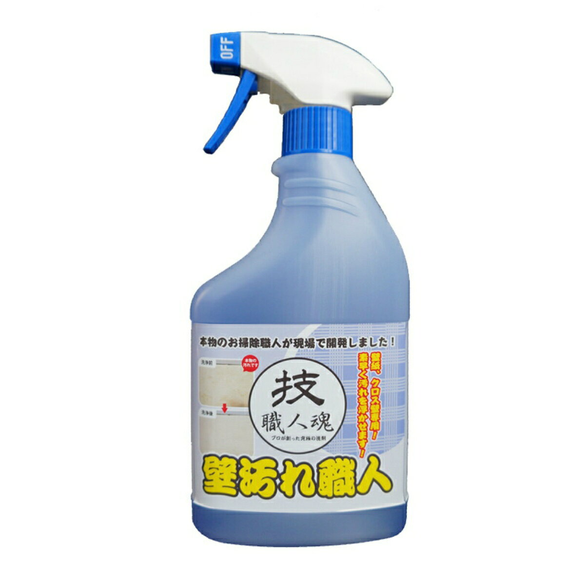 商品名：技職人魂 壁汚れ職人 500ml内容量：500mlJANコード：4560302530446発売元、製造元、輸入元又は販売元：株式会社允・セサミ原産国：日本商品番号：101-r001-4560302530446ブランド：技職人魂クロス...