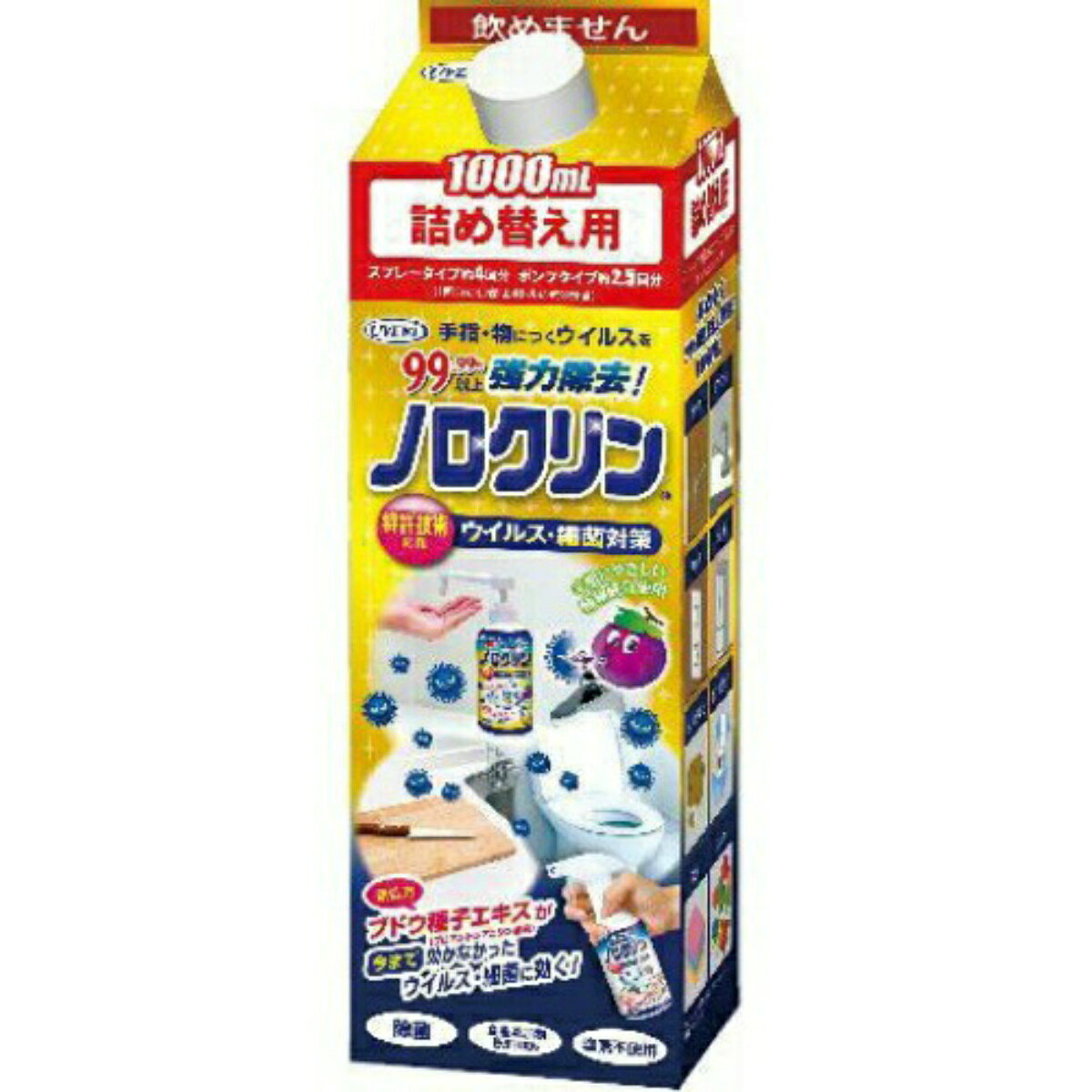 詰め替え用 1000ml内容量：1000mlJANコード：4968909007925発売元、製造元、輸入元又は販売元：株式会社UYEKI原産国：日本商品番号：101-r003-4968909007925特許技術「ブドウ種子エキス」が、「様々...