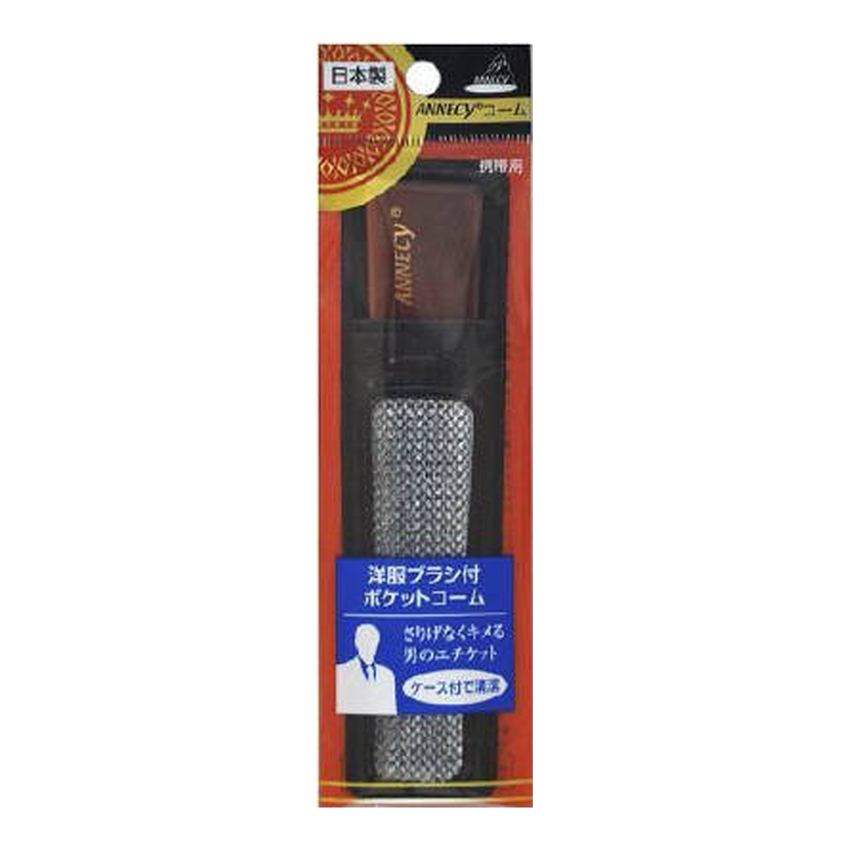 商品名：アヌシ SP-481 洋服ブラシ付き ポケットコーム内容量：1個JANコード：4544434050430発売元、製造元、輸入元又は販売元：アヌシ原産国：日本商品番号：101-r001-4544434050430商品説明・洋服ブラシ付...
