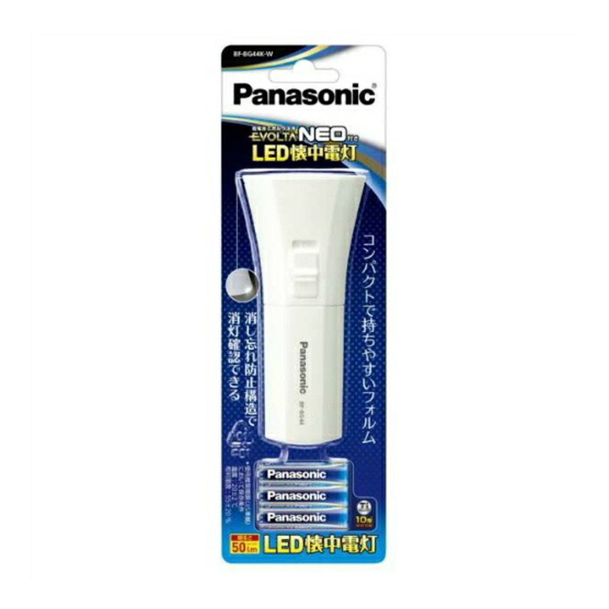 商品名：パナソニック BF-BG44K-W 乾電池エボルタNEO付LED懐中電灯 1個入内容量：1個入JANコード：4549980263471発売元、製造元、輸入元又は販売元：パナソニック原産国：中華人民共和国商品番号：101-63621乾...