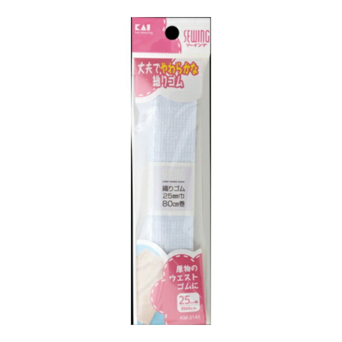 KM3141織りゴム 25MM幅×約80CM4901601284966広告文責：アットライフ株式会社TEL 050-3196-1510 ※商品パッケージは変更の場合あり。メーカー欠品または完売の際、キャンセルをお願いすることがあります。ご了...