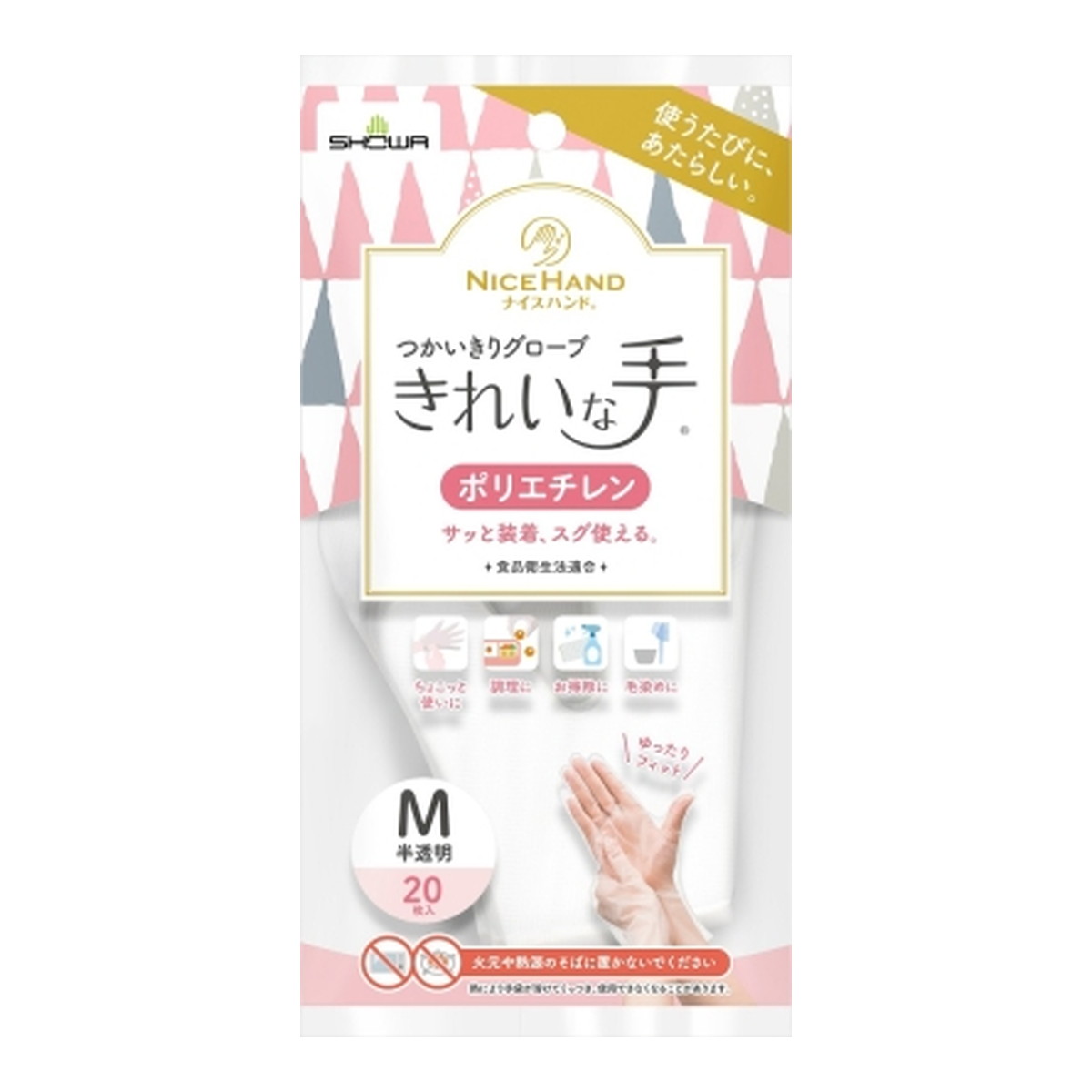 商品名：ショーワグローブ ナイスハンド きれいな手 つかいきりグローブ ポリエチレン M 20枚入 半透明 ポリ手袋内容量：20枚JANコード：4901792044219発売元、製造元、輸入元又は販売元：ショーワグローブ（株）原産国：中華人...