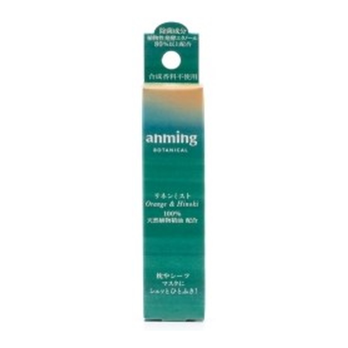 商品名：日本香堂 anming アンミング ボタニカル リネン ミスト 15ml内容量：15MLJANコード：4902125370869発売元、製造元、輸入元又は販売元：株式会社日本香堂原産国：日本商品番号：101-r004-4902125...