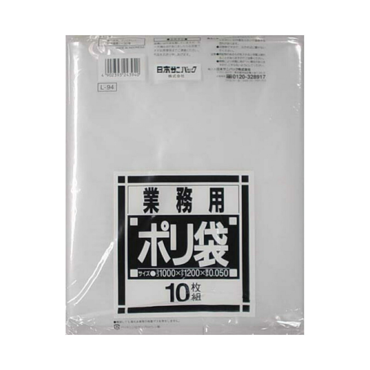 120L透明のゴミ袋。厚さは0．05mm。ぺール用大型(超大型)4902393243940101-89250広告文責：アットライフ株式会社TEL 050-3196-1510※商品パッケージは変更の場合あり。メーカー欠品または完売の際、キャン...