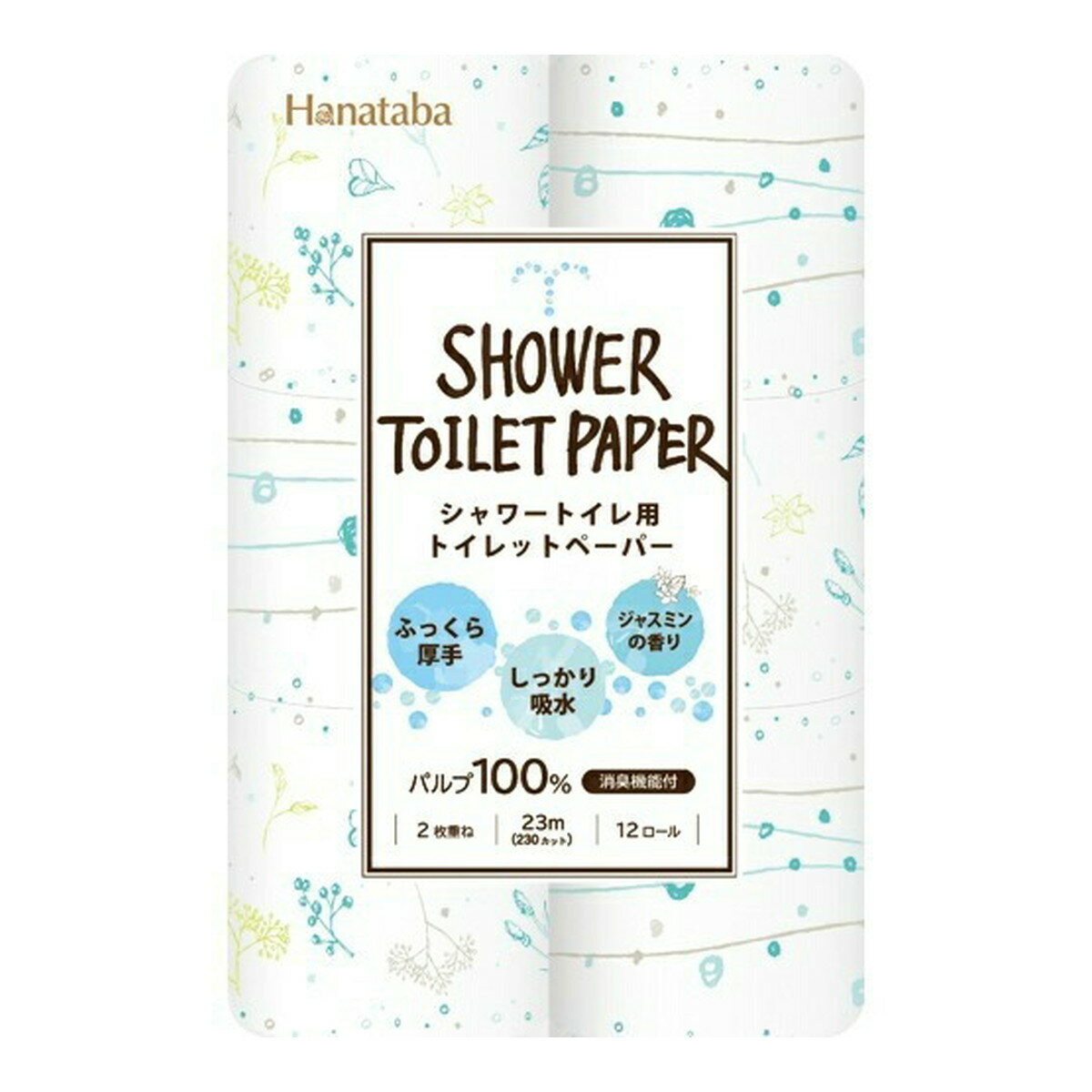 商品名：Hanataba ボタニカル シャワートイレットペーパー ダブル(12ロール)JANコード：4902727011443発売元、製造元、輸入元又は販売元：丸富製紙商品番号：101-33203商品説明：●ボタニカル*ナチュラルなインテリ...