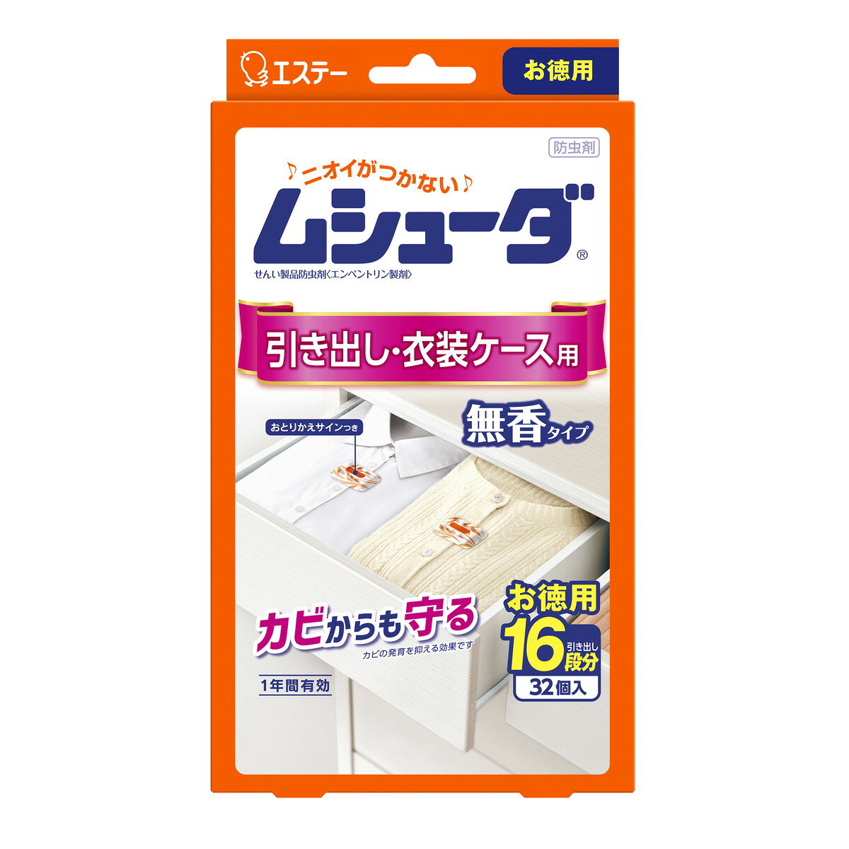 商品名：エステー ムシューダ 1年間有効 防虫剤 引き出し・衣装ケース用 32個入 内容量：32個入JANコード：4901070303045発売元、製造元、輸入元又は販売元：エステー株式会社原産国：日本商品番号：101-r002-49010...