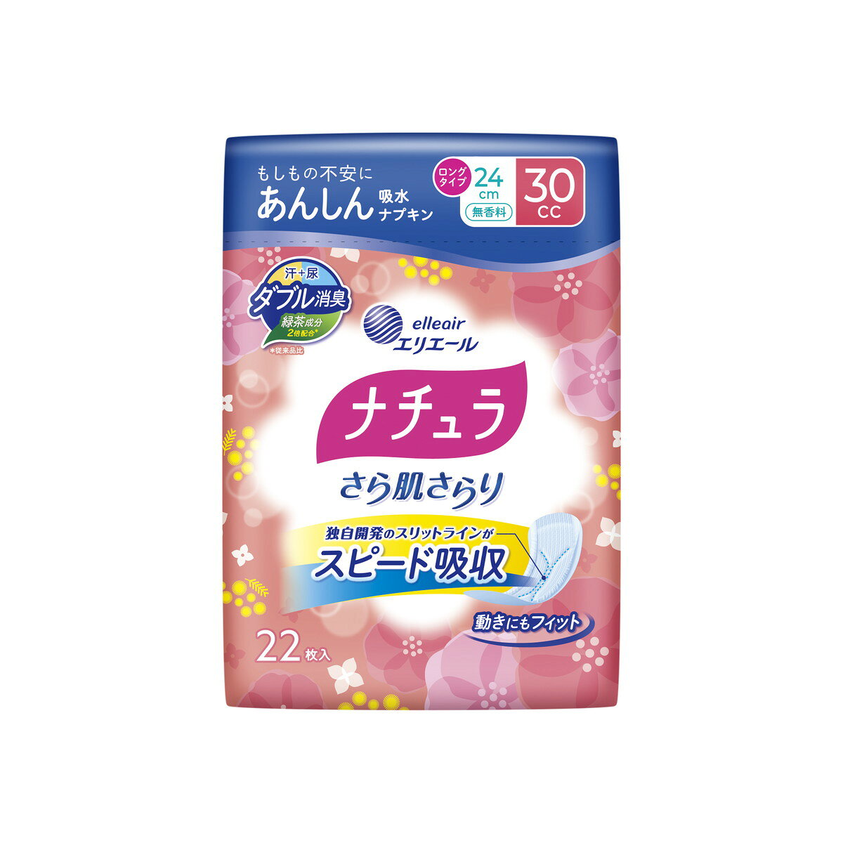 商品名：大王製紙 ナチュラ さら肌さらり あんしん 吸水ナプキン 24cm ロング 30cc 22枚入内容量：22枚JANコード：4902011890334発売元、製造元、輸入元又は販売元：大王製紙株式会社原産国：日本商品番号：101-r0...