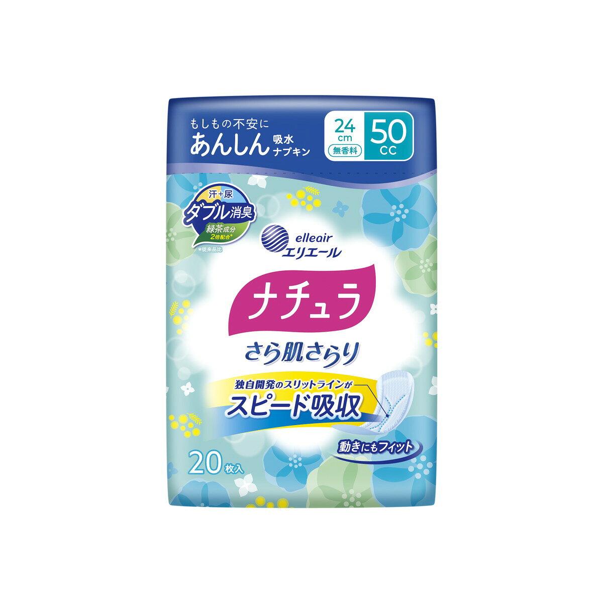 商品名：大王製紙 ナチュラ さら肌さらり あんしん 吸水ナプキン 24cm 50cc 20枚入内容量：20枚JANコード：4902011890341発売元、製造元、輸入元又は販売元：大王製紙株式会社原産国：日本商品番号：101-30563商...
