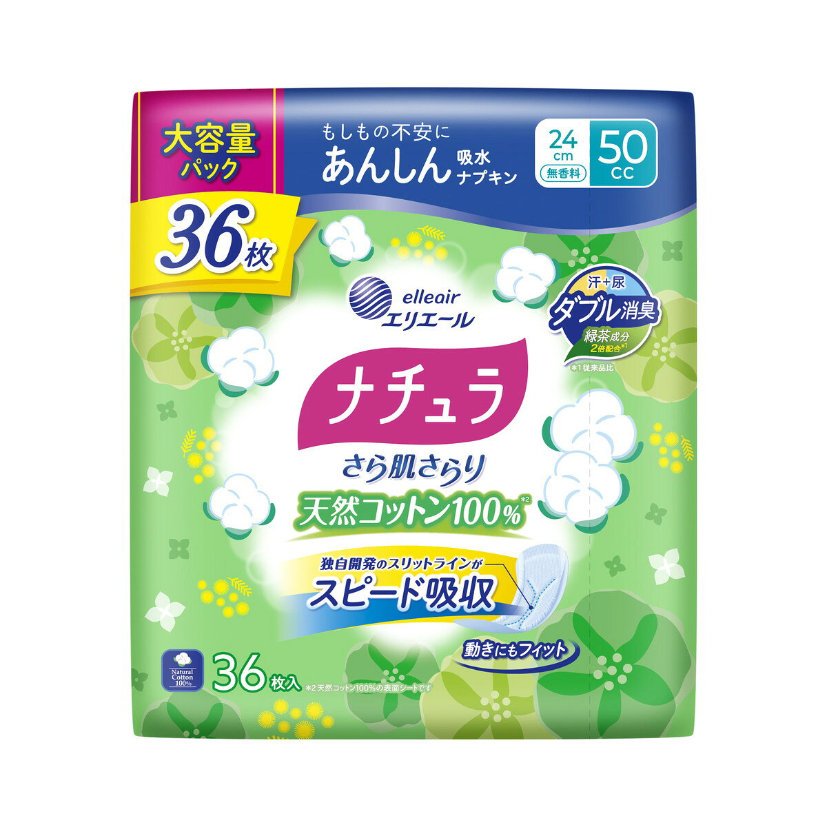 商品名：大王製紙 ナチュラ さら肌さらり コットン100% あんしん 吸水ナプキン 24cm 50cc 大容量 36枚入内容量：36枚JANコード：4902011890471発売元、製造元、輸入元又は販売元：大王製紙株式会社原産国：日本商品...
