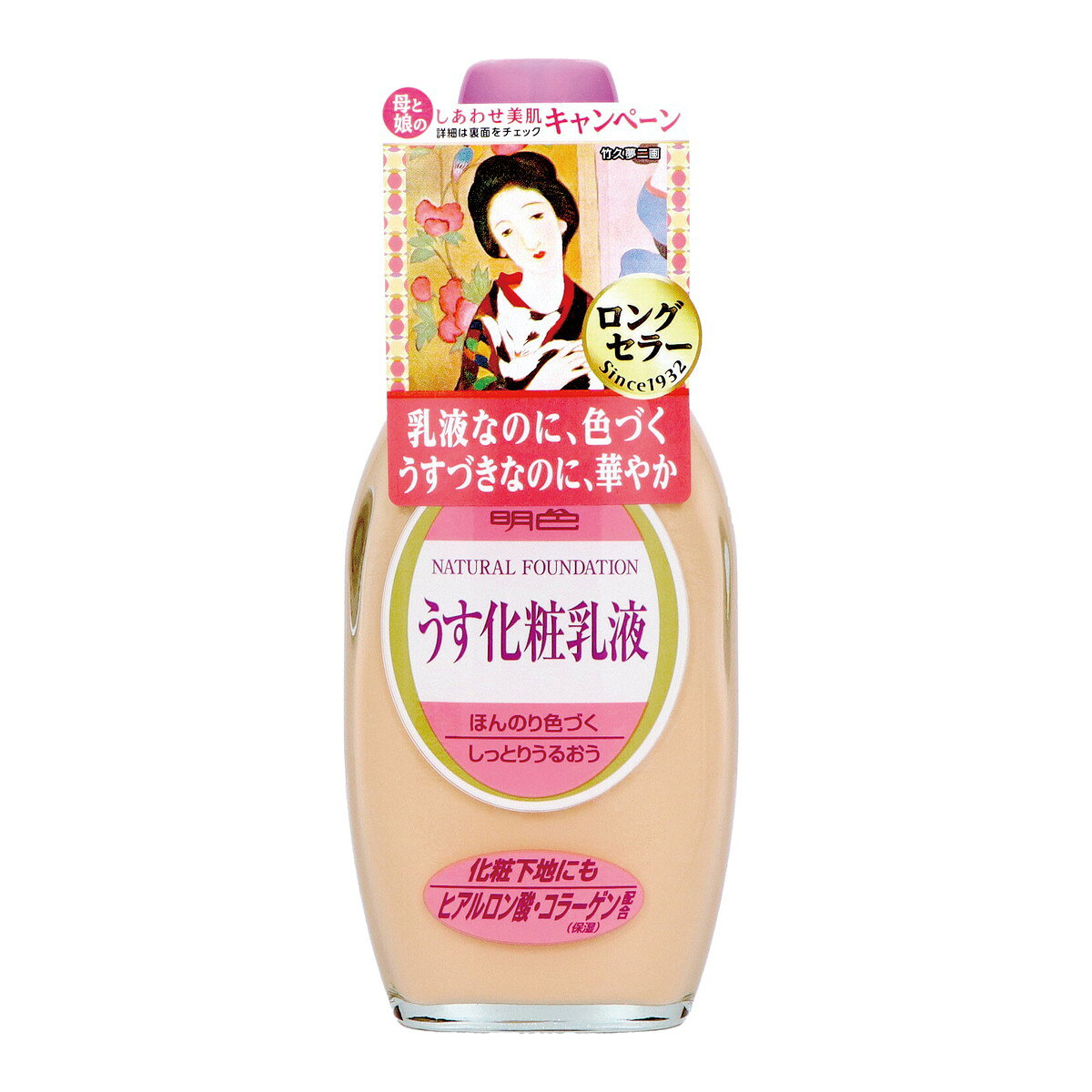 区分：化粧品広告文責：アットライフ株式会社TEL 050-3196-1510※商品パッケージは変更の場合あり。メーカー欠品または完売の際、キャンセルをお願いすることがあります。ご了承ください。