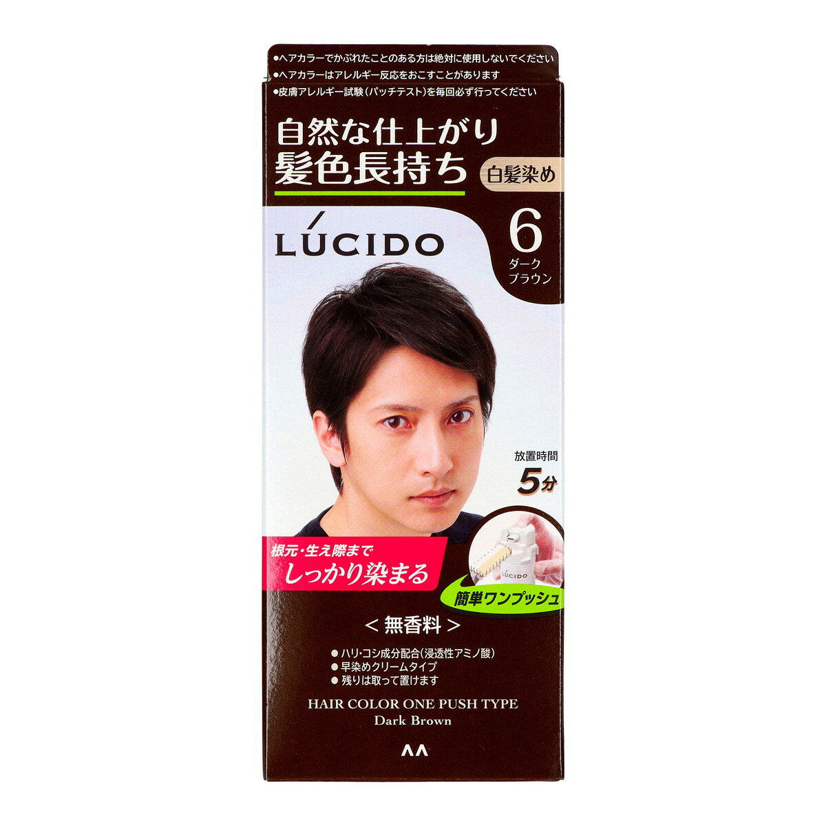 商品名：マンダム ルシード ワンプッシュケアカラー ダークブラウン 50g+50g内容量：50g+50gJANコード：4902806406719発売元、製造元、輸入元又は販売元：株式会社マンダム原産国：日本区分：医薬部外品商品番号：101-...