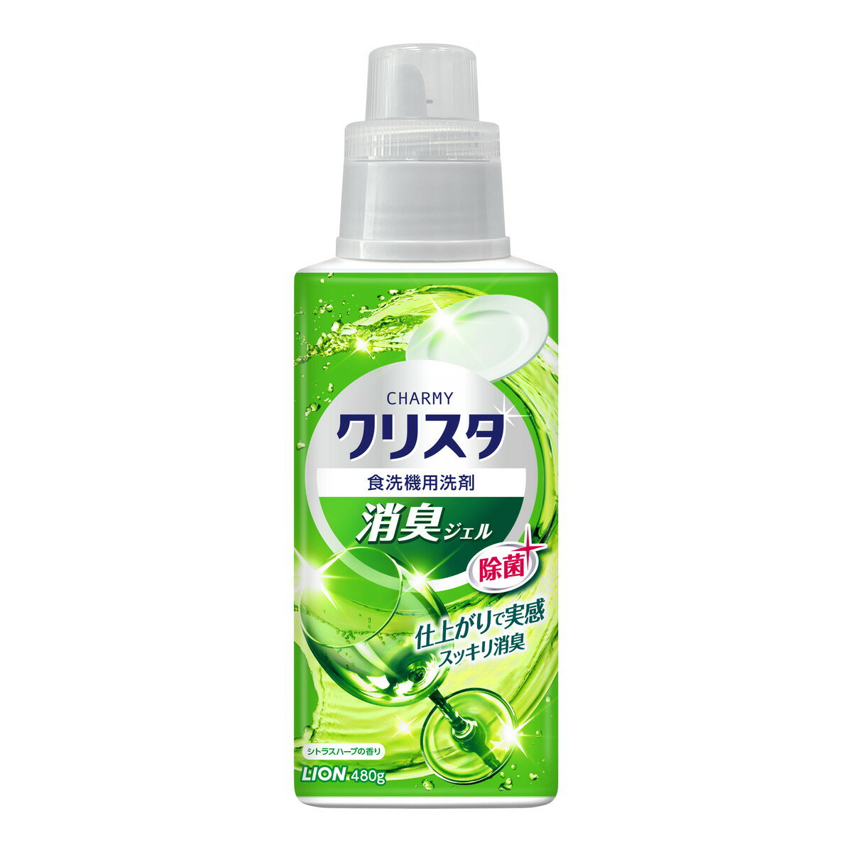 商品名：CHARMY クリスタ 消臭ジェル 本体 480g内容量：480gJANコード：4903301277866発売元、製造元、輸入元又は販売元：ライオン株式会社原産国：日本ブランド：チャーミー庫内のニオイも消臭し除菌もできる食洗機用ジェ...
