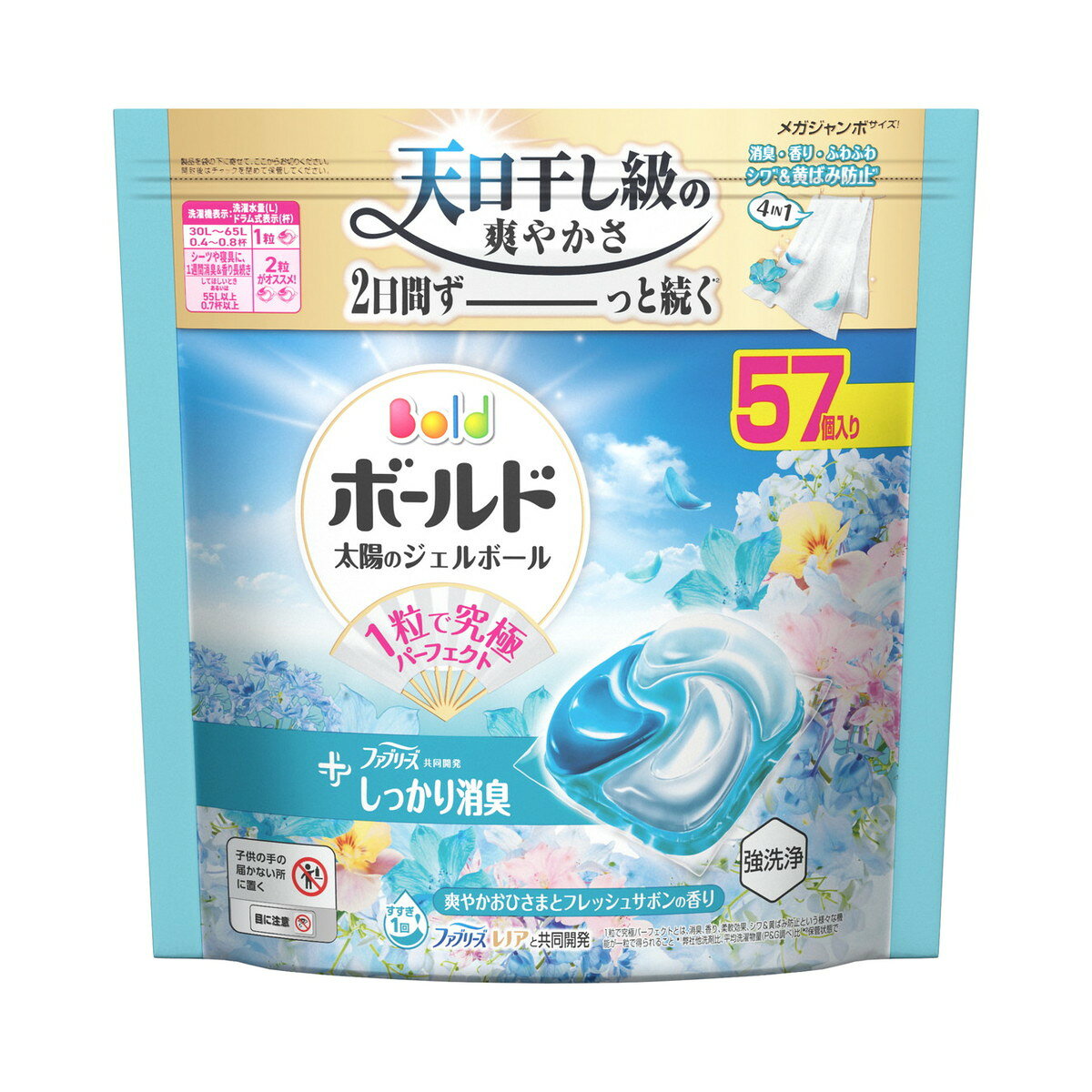 商品名：P&G ボールド ジェルボール 4IN1 爽やかおひさまとフレッシュサボンの香り つめかえ メガジャンボサイズ 57個入 洗濯用洗剤内容量：57個JANコード：4987176292735発売元、製造元、輸入元又は販売元：P&G原産国...