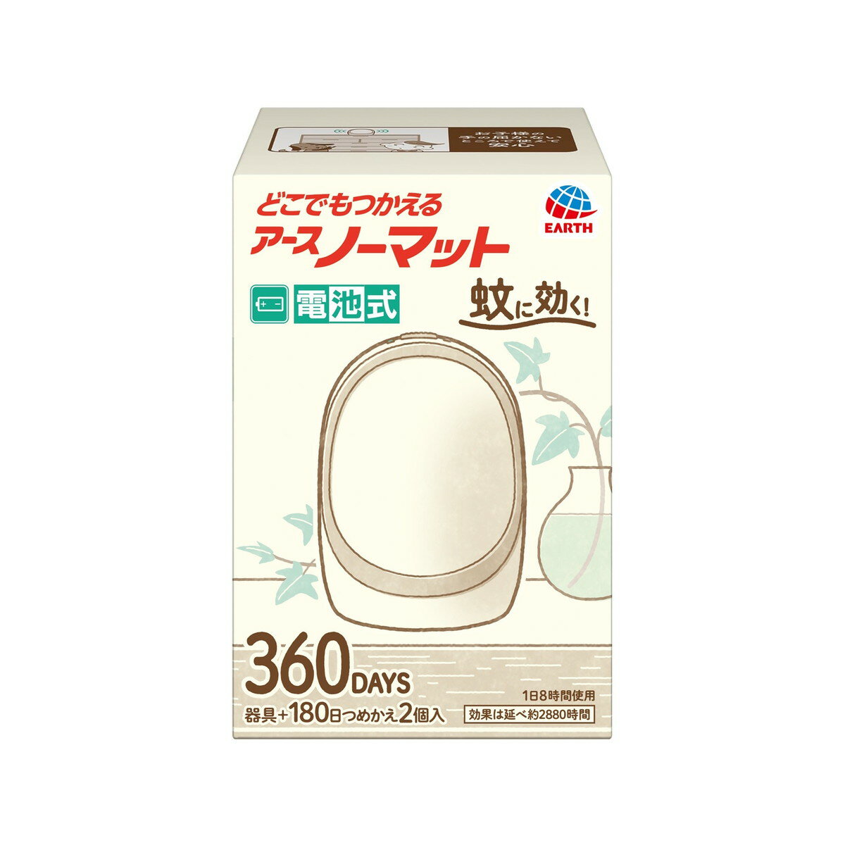 商品名：アース製薬 アースノーマット 電池式 360日用セット ホワイトシルバー内容量：1セットJANコード：4901080036018発売元、製造元、輸入元又は販売元：アース製薬原産国：器具：中国薬剤：日本区分：防除用医薬部外品商品番号：...