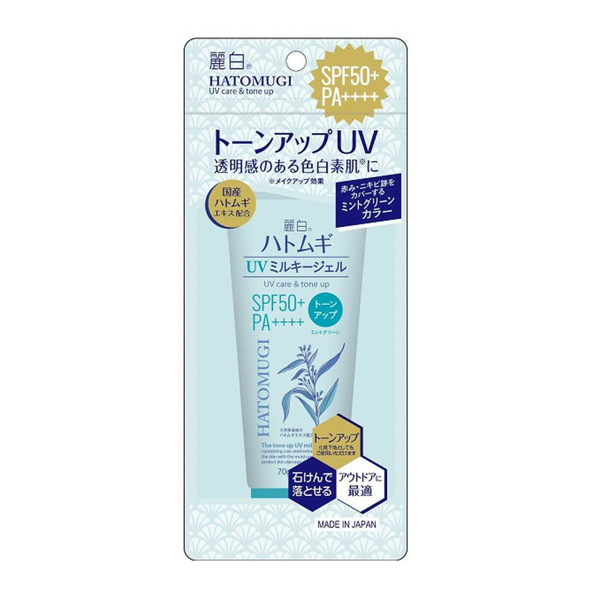 商品名：熊野油脂 麗白 ハトムギ トーンアップ UVミルキージェル SPF50+ PA++++ ミントグリーン チューブタイプ 70g内容量：70gJANコード：4513574037489発売元、製造元、輸入元又は販売元：熊野油脂株式会社原...