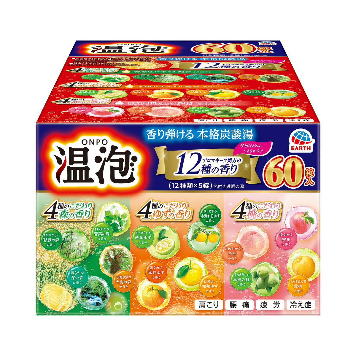 商品名：アース製薬 温泡 ONPO 詰め合わせ 12種類×5錠 60錠入内容量：60錠JANコード：4901080214416発売元、製造元、輸入元又は販売元：アース製薬原産国：日本区分：医薬部外品商品番号：101-r001-4901080...