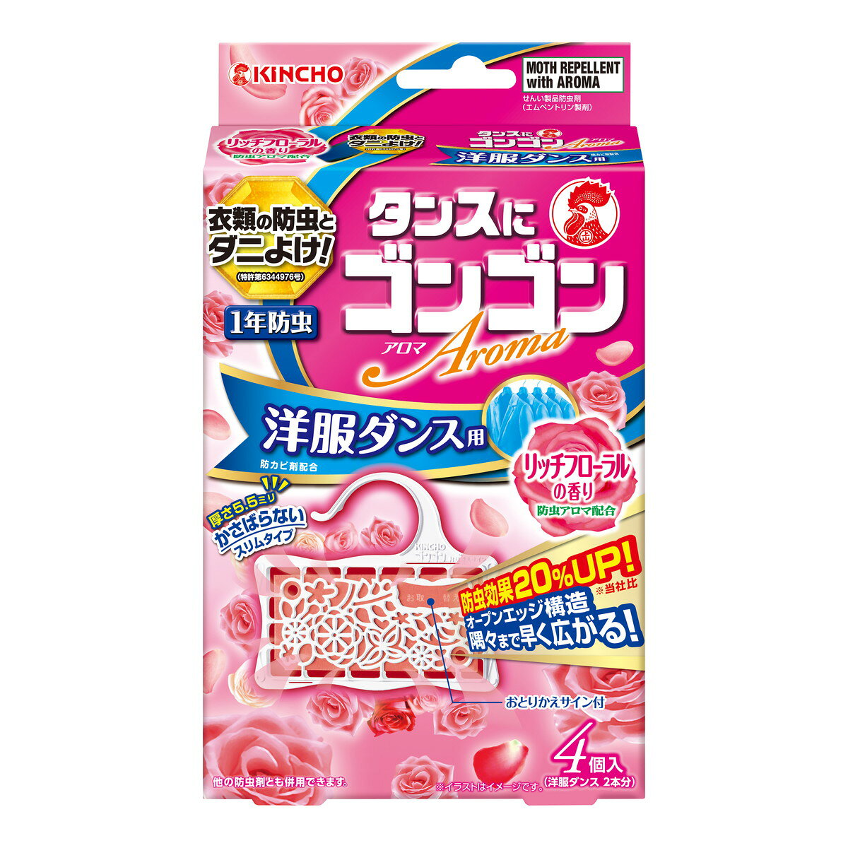 商品名：大日本除虫菊 KINCHO タンスにゴンゴン アロマ 洋服ダンス用 4個入 リッチフローラルの香り内容量：4個入JANコード：4987115842182発売元、製造元、輸入元又は販売元：大日本除虫菊株式会社原産国：日本商品番号：10...