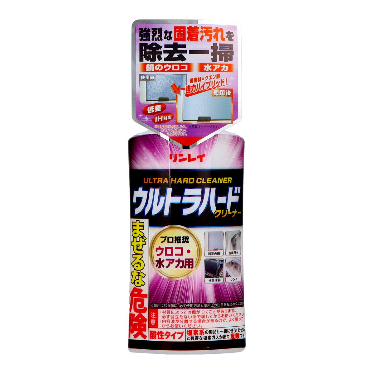 商品名：ウルトラハードクリーナー 水アカ・ウロコ用 250g内容量：250gJANコード：4903339115017発売元、製造元、輸入元又は販売元：株式会社リンレイ原産国：日本商品番号：101-r001-4903339115017今まで諦...