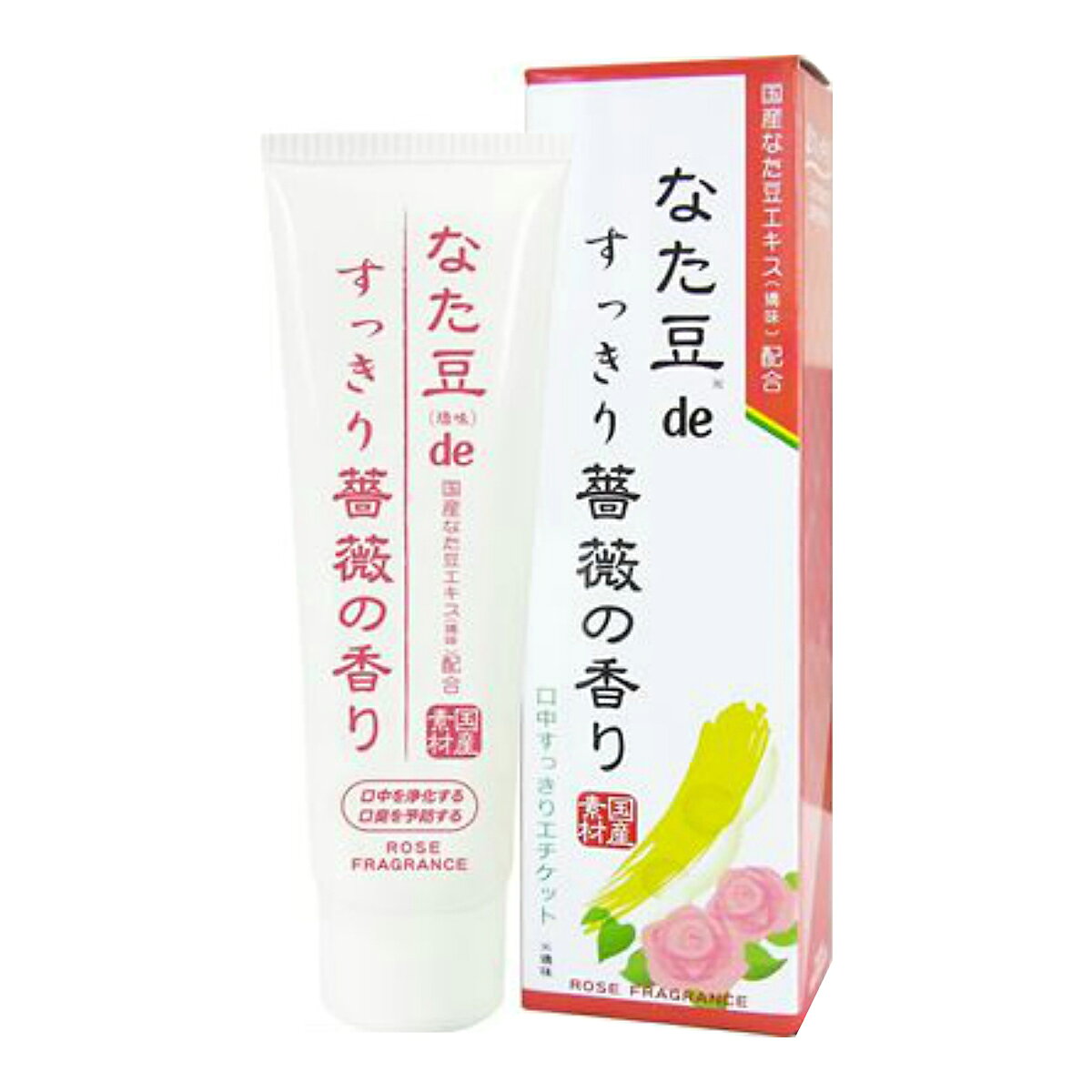 【商品説明】吐息が薔薇の香りに・・・女性らしさを一層引き立てます。通常の歯磨きでは落とせない汚れを酵素の力で浮かせて取る！●毎日の歯磨きで虫歯を防ぎ、歯を白くします。さらに、口中を浄化し気になるお口の臭いを防ぎます。ブランド：なた豆商品サイ...