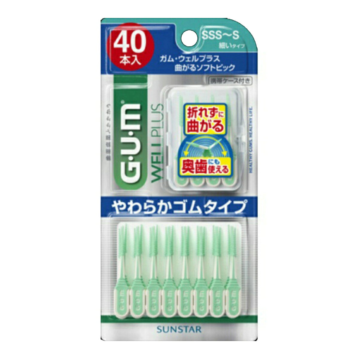 商品名：ガム・ウェルプラス 曲がるソフトピック40PサイズSSS S内容量：40本JANコード：4901616217201発売元、製造元、輸入元又は販売元：サンスター株式会社商品番号：101-c001-37220ブランド：ガム折れずに曲がる...