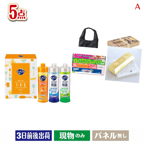 様々なイベントにおすすめ景品 2次会 二次会 ビンゴ ゲーム ビンゴ景品 結婚式 景品 景品2次会 二次会 2次会 二次会景品 結婚式 目録 結婚 式 2次会 結婚式2次会 二次会景品 披露宴 忘年会 新年会 目録 景品 パネル 敬老 会 ...