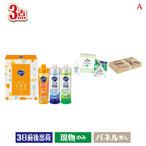 様々なイベントにおすすめ景品 2次会 二次会 ビンゴ ゲーム ビンゴ景品 結婚式 景品 景品2次会 二次会 2次会 二次会景品 結婚式 目録 結婚 式 2次会 結婚式2次会 二次会景品 披露宴 忘年会 新年会 目録 景品 パネル 敬老 会 ...