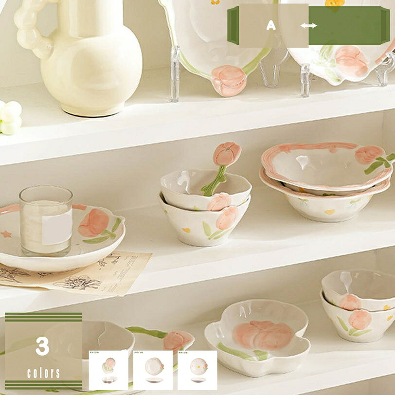 メイン素材：セラミック商品仕様：皿*1個 。そして和食器は豊富なサイズ、形、模様が魅力。おしゃれでシンプルな食器です。そして、和食だけでなく洋食中華とお料理を問わず使える懐の深い器。シンプルながら独自の質感があり、ナチュラルな雰囲気が生活に...