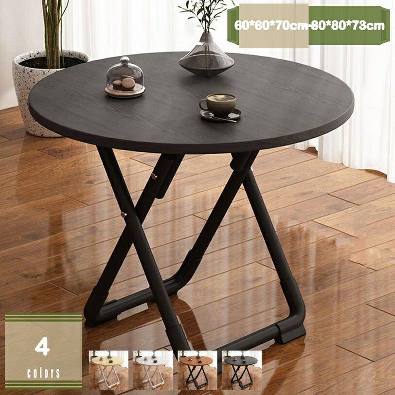 メイン素材：木、メタル【サイズ】本体：幅60cm/70cm/80cm×奥行60cm/70cm/80cm×高さ70cm/73cm。【使いやすい】使わない時は折りたたんで収納できる便利な折りたたみテーブルです。シンプルなデザインで、パソコンデス...