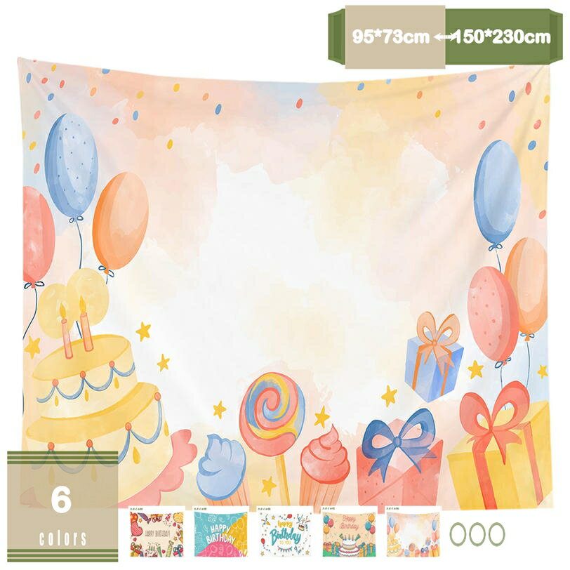 メイン素材：ポリエステル▼サイズ▼100*70cm 150*100cm 150*130cm 200*150cm 230*150cm▼同梱品▼ タペストリー くぎ クリップ※サイズは当店平置き外寸サイズです。±3cm誤差が発生いたします。予め...