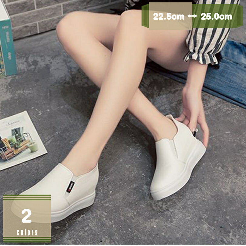 表地：puメイン素材：pu☆【ヒール】：3cm＋3.5cm（インヒール） 【カラー】：ブラック ホワイト（黒色 白色） 【サイズ】：22.5cm 23.0cm 23.5cm 24.0cm 24.5cm 25.0cm 22.5センチ 23セン...