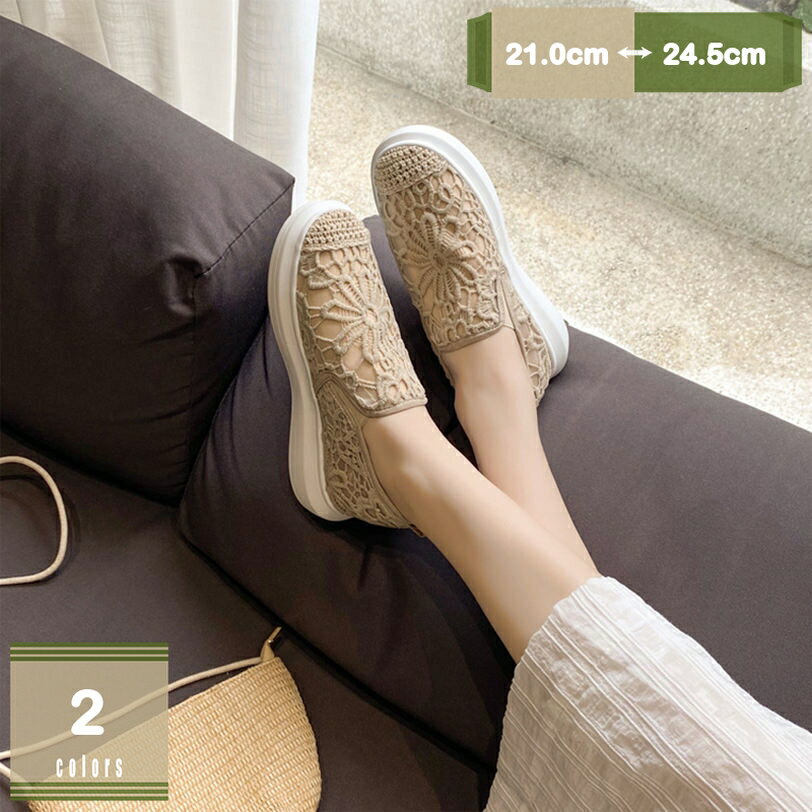 表地：メッシュメイン素材：メッシュ☆【カラー】ブラック あんずいろ 【サイズ】21.0cm 21.5cm 22.0cm 22.5cm 23.0cm 23.5cm 24.0cm 24.5cm 21センチ 21.5センチ 22センチ 22.5セ...