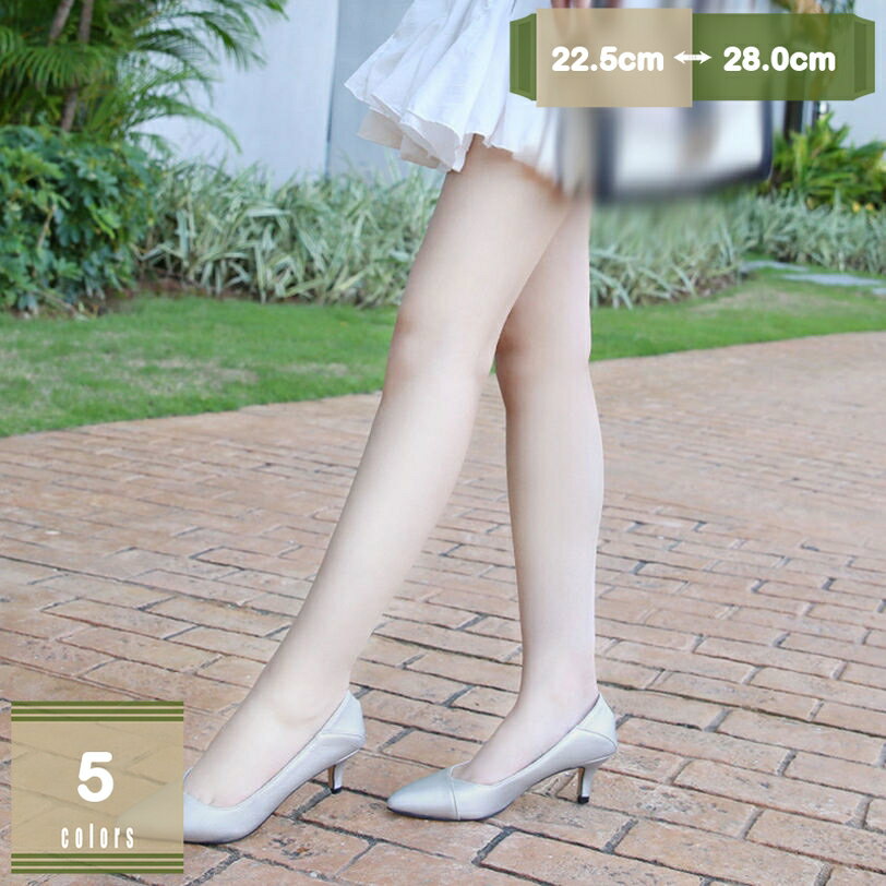 表地：合成皮革メイン素材：pu◆【ヒール】5cm 凹凸を刻んだ複雑な滑り止め加工。ゴム製靴底のグリップがキュッキュッと地面を捉えて安定感抜群！雨の日の濡れた地面も滑りにくくいつでも安心してお履きいただけます。【美脚デザイン】上品な印象を与え...