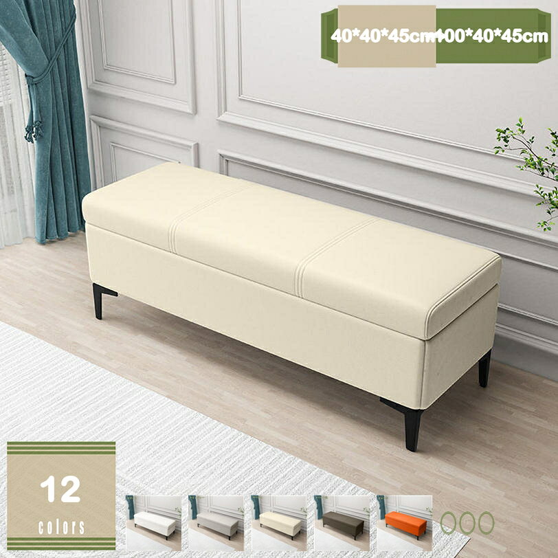 メイン素材：木、PUレザー◆【サイズ】：50*30*45cm 70*30*45cm 90*30*45cm 100*30*45cm 40*40*45cm 50*40*45cm 60*40*45cm 70*40*45cm 80*40*45cm ...