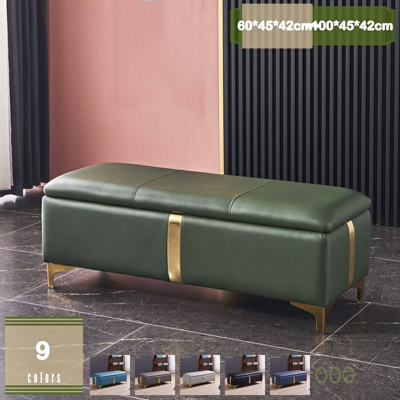 メイン素材：木、PUレザー◆【サイズ】：約60*45*42cm 80*45*42cm 90*45*42cm 100*45*42cm；　 ◆耐荷重：約150kg；◆材質：PUレザー；【ファブリック】ポリエステル；◆構造部材：木製、ウレタンフォ...