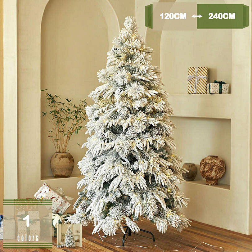 メイン素材：PVCLEDライトでツリー全体をクリスマスの雰囲気に包み込みます。夜で幻想的な光を演出して、夜の周りをより美しくさせ、最高な雰囲気を作ります。良質なPVC材料を採用して作られ、木をよりリアルに見せるだけでなく、より豊満に見せるだ...