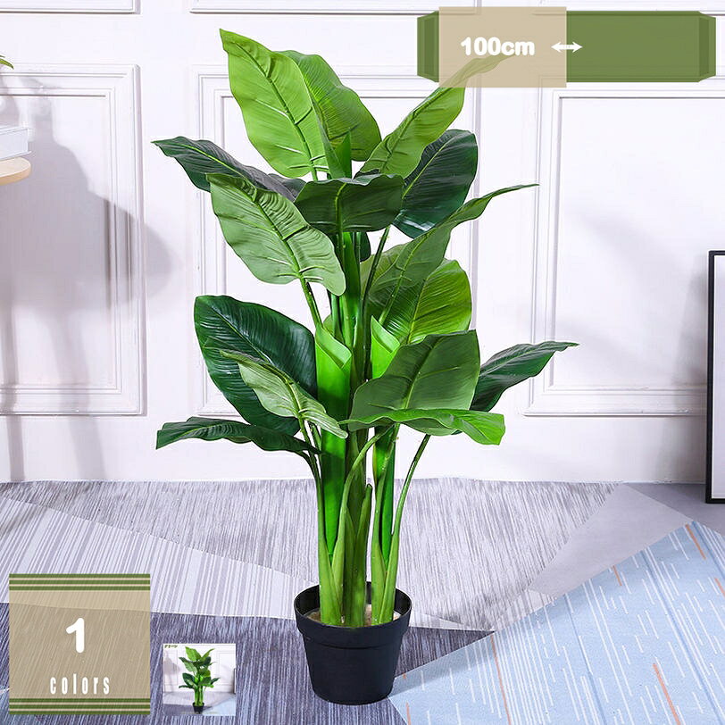 メイン素材：プラスチック【きれいにしやすい】本物そっくりの人工観葉植物は水、肥料、太陽光を必要としないで育てて、お客さんがケアに使う時間を省きます。植物が好きで、時間が足りない人にぴったりです。たまに湿布で拭いてもいいです。【安定感と堅牢性...