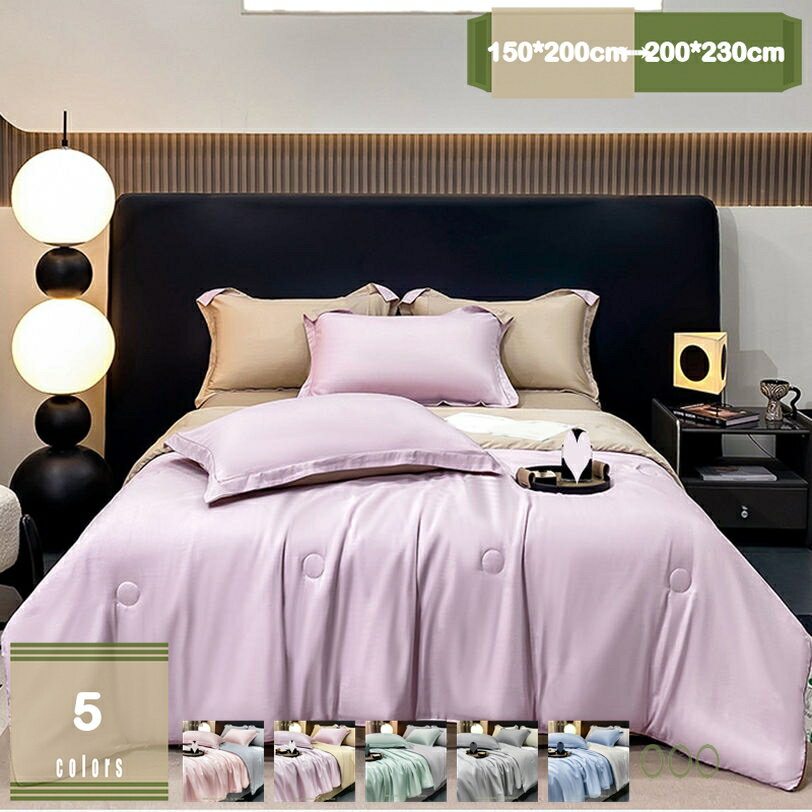 メイン素材：ポリエステル【サイズ】掛け布団単独販売:150*200cm 200*230cm(春夏の使用をお勧めします);【心地よい肌触り】布団に入ると、肌触りの心地よさを実感できます。暑い季節でもべたつかず、さわやかな肌触りです。肌触りや通...