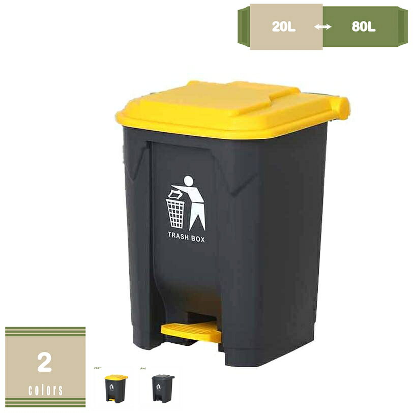 メイン素材：プラスチック【サイズ】20L=幅29.2x奥行28x高さ40cm容量20L(1個セット); 30L=幅34.5x奥行33x高さ40cm容量30L(1個セット);50L=幅40x奥行38x高さ56cm容量50L(1個セット);80...