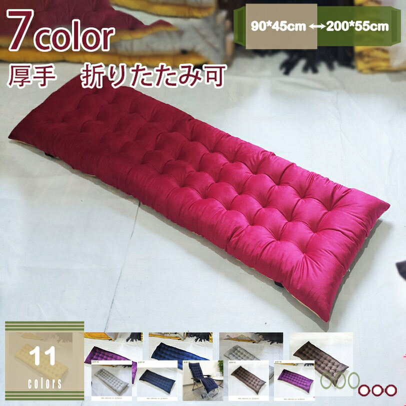 メイン素材：ポリエステル【材質】生地：ポリエステル　　サイズ表示：（長さ*幅）約90*45cm 110*45cm 125*45cm 155*45cm 175*45cm 110*55cm 125*55cm 155*55cm 175*55cm ...