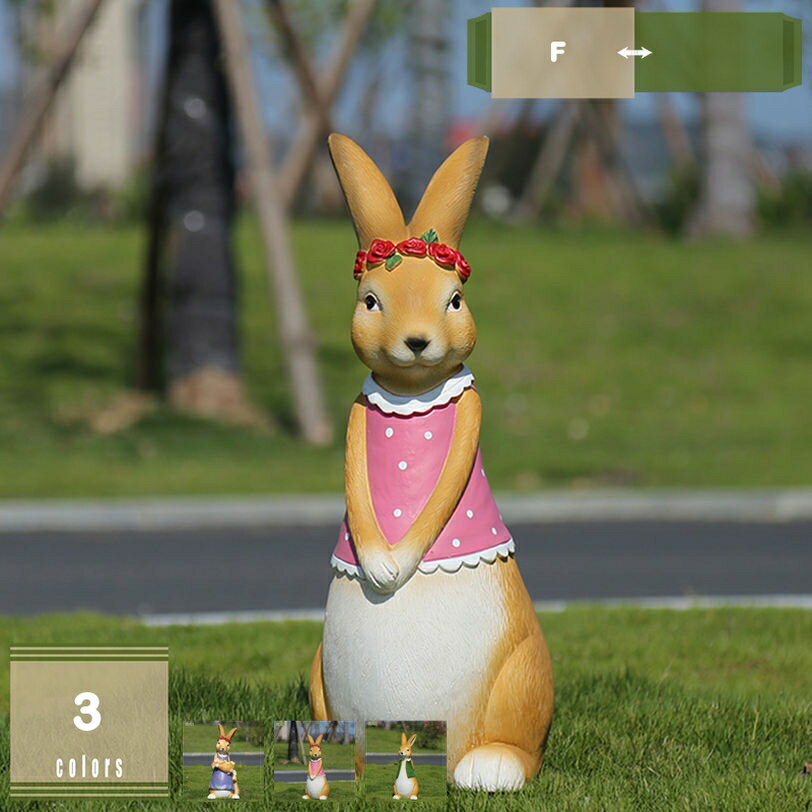 メイン素材：レジン◆愛らしいバニーアートの装飾は鮮やかにデザインされています。◆フォルムもキュートで、色彩も華やかなので、庭の中で存在感を発揮してくれます。◆家庭、庭園、芝生、お店の窓、写真、パーティー、優れた動物コレクションのための完璧な...