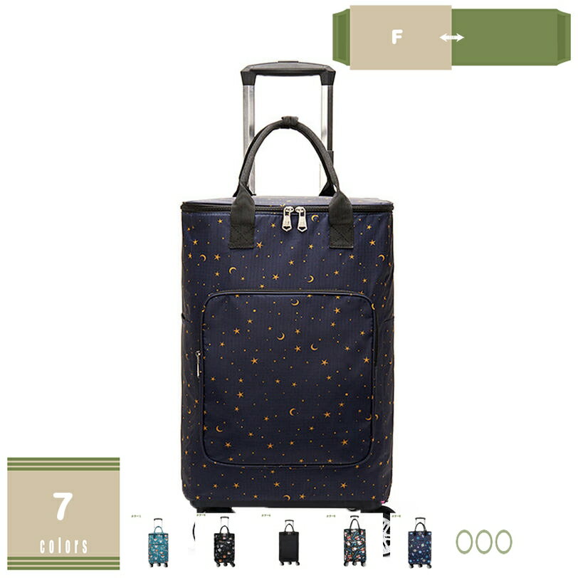 メイン素材：オックスフォード布留め具の種類：ゴムバンド。大容量：約37L。重さ：約1.35kg。★バッグ部分に、アルミホイル製バッグがマジックテープ付きなので、取り外しが可能です。保冷機能が必要ではない場合またはバッグを洗う場合は、アルミホ...