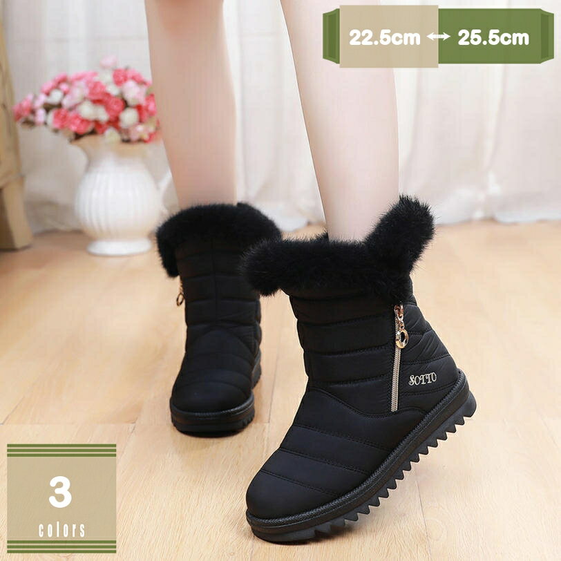 表地：合繊メイン素材：合繊◆【撥水加工】◆ スノーブーツは防水性のあるアッパー素材で、水の浸透を防ぎ、湿った雪に強い耐性があります。 ただし、完全防水ではありませんので、雨や雪の日に長時間着用したり、水に浸したりすると、水が浸入する場合があ...