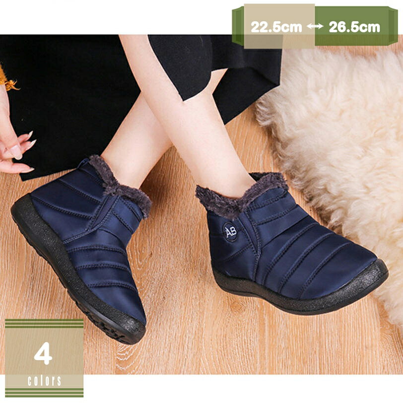 表地：合繊メイン素材：合繊◆【撥水加工】◆ スノーブーツは防水性のあるアッパー素材で、水の浸透を防ぎ、湿った雪に強い耐性があります。 ただし、完全防水ではありませんので、雨や雪の日に長時間着用したり、水に浸したりすると、水が浸入する場合があ...