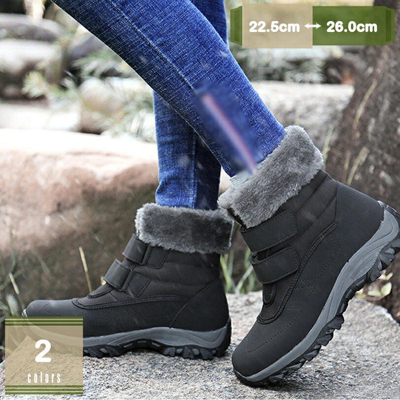 表地：合繊メイン素材：合繊◆【撥水加工】◆ スノーブーツは防水性のあるアッパー素材で、水の浸透を防ぎ、湿った雪に強い耐性があります。 ただし、完全防水ではありませんので、雨や雪の日に長時間着用したり、水に浸したりすると、水が浸入する場合があ...