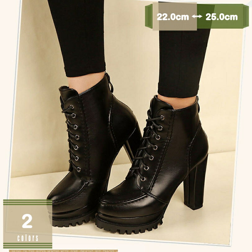 表地：合成皮革メイン素材：レザー【ヒール】10cm/13cm 【厚底】5cm　【サイズ】22.0cm 22.5cm 23.0cm 23.5cm 24.0cm 24.5cm 25.0cm 25.5cm 26.0cm 26.5cm 26.5cm...