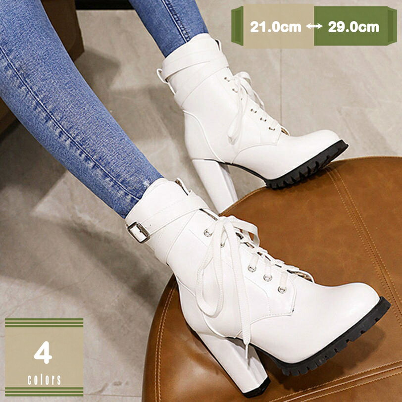 表地：合成皮革メイン素材：レザー【ヒール】9cm 【筒丈】13cm 【筒周り】22cm【サイズ】22.0cm 22.5cm 23.0cm 23.5cm 24.0cm 24.5cm 25.0cm 25.5cm 26.0cm 26.5cm 26...